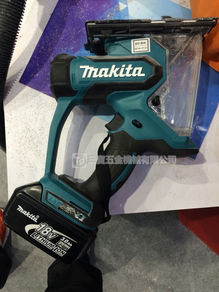 2016上海五金展 Makita DSD180 充電式石膏板切割機 (3) - 三寶五金機械有限公司