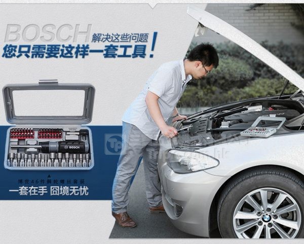 博世 Bosch 46件手批套裝 Screwdriver(Set of 46 Pieces) 2607017377 (*台灣制造) - 三寶 ...